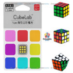 Cubelab Mini Cube 1cm 3x3 - Colombia Rubik Store